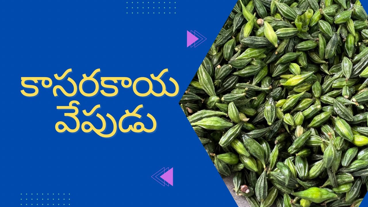 కాసరకాయల వేపుడు || Kasarakaya fry || Momordica cymbalaria fry ...
