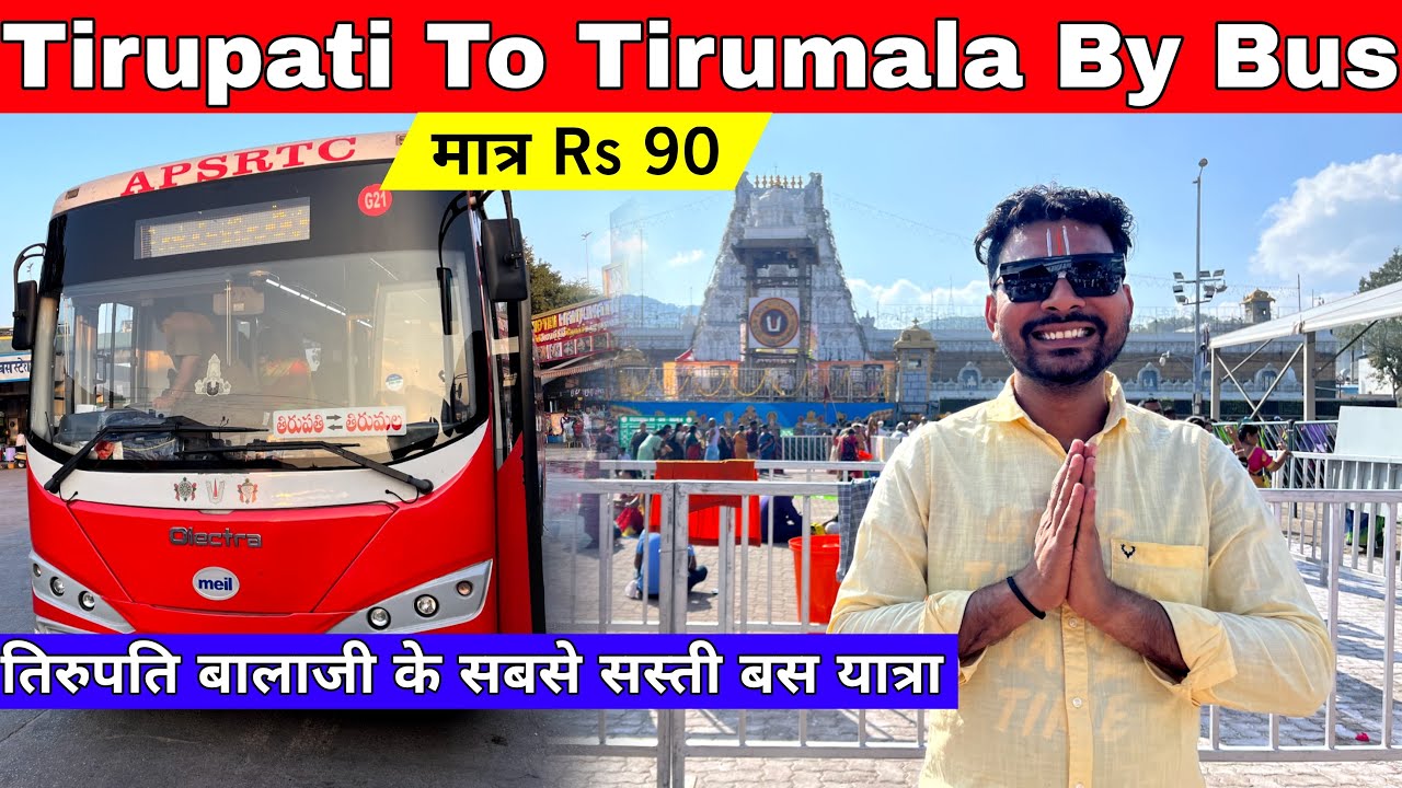 Tirupati To Tirumala Bus | Tirupati To Tirumala | Tirupati To Tirumala ...