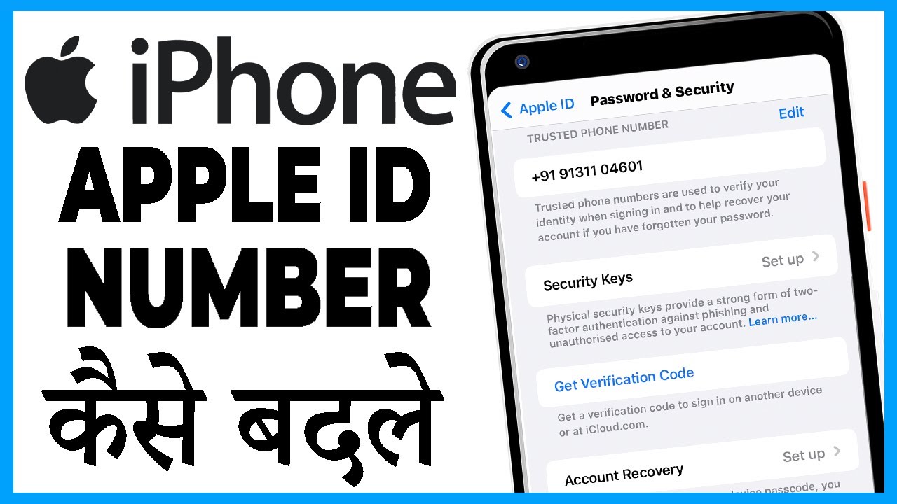 iphone me apple id ka number kaise change kare - YouTube