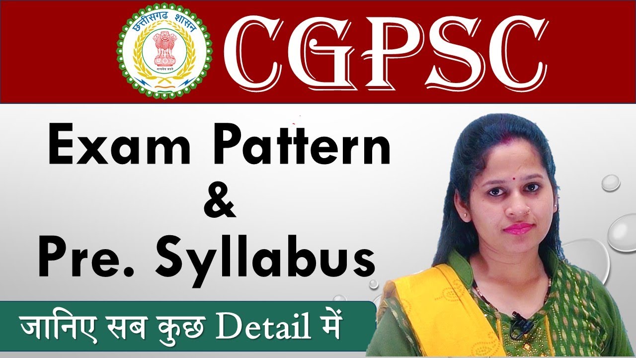 CGPSC Exam Pattern and Syllabus|| CGPSC State Service Exam Pattern and ...