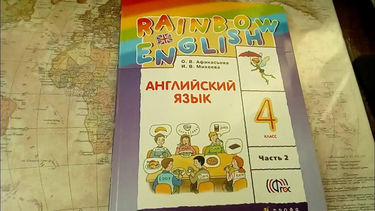 Unit 7, Step 5, Ex. 7 / ГДЗ. 4 класс. Учебник Rainbow English. 2 часть ...