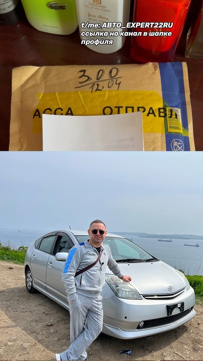 ЯПОНСКИЙ АВТОЗАПУСК Youtube