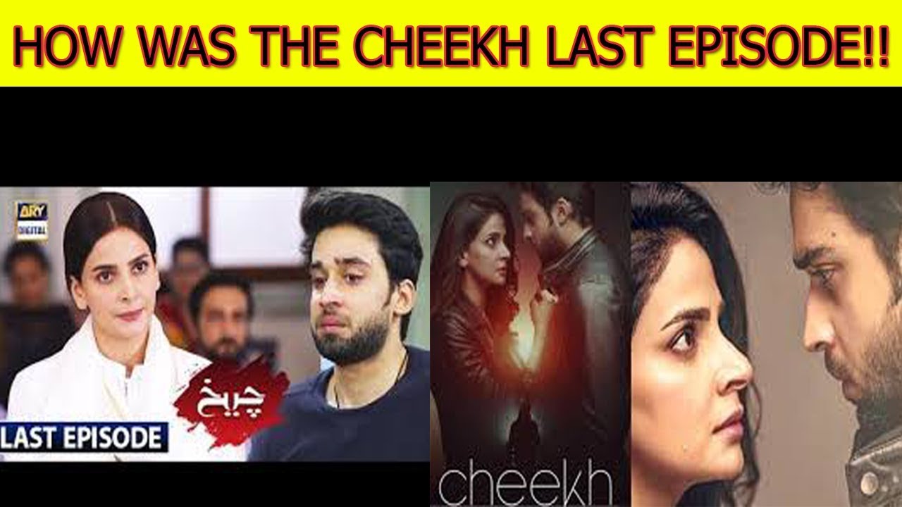Cheekh Last Episode | 10th August 2019 | ARY Digital Drama - YouTube ...