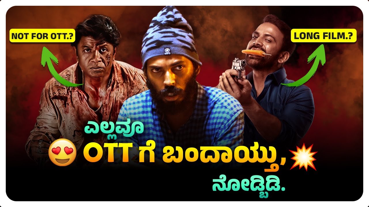OTT Noteworthy Kannada Films That Pushed ott-noteworthy-kannada-films-that-pushed