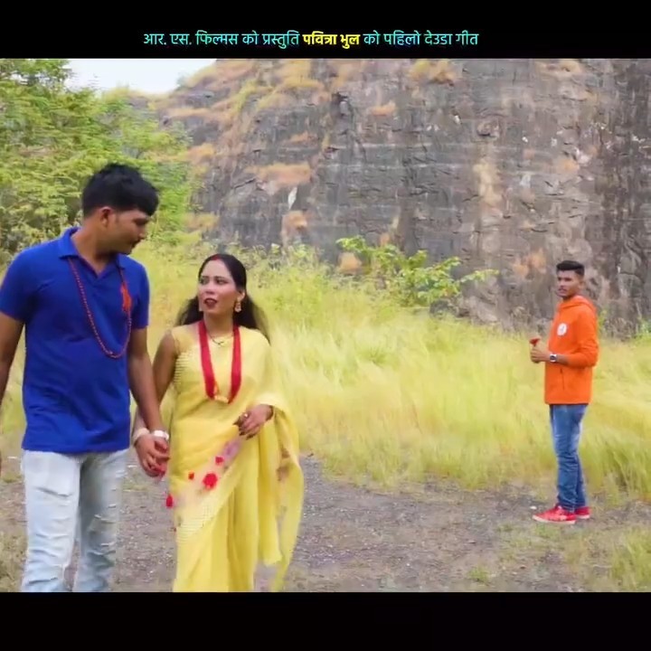 New nepali deuda song mutu hani chhura #newsong yogendrabhandari pavitra bhul ko #nepalimusic ...