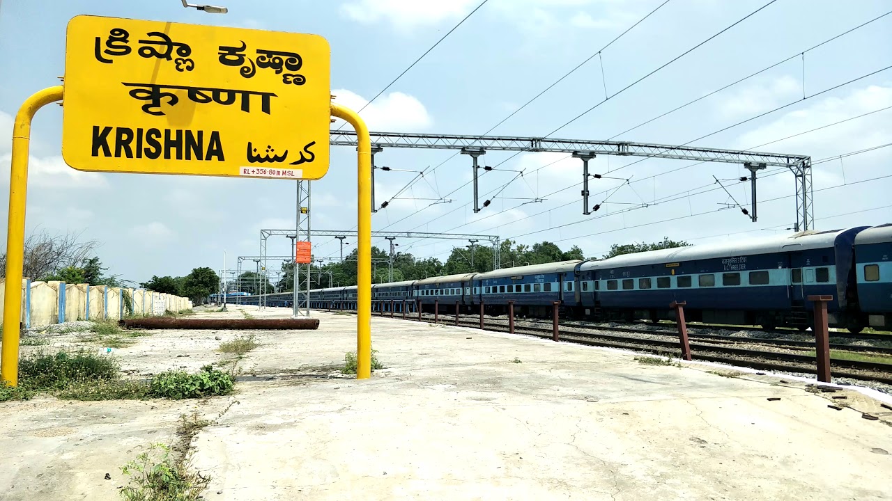 Coimbatore Kurla Express Leaving From Krishna Railway Station||Indian ...