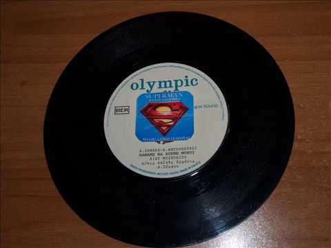 ΜΟΣΧΟΛΙΟΥ ΒΙΚΥ ΜΑΘΑΜΕ ΝΑ ΖΟΥΜΕ ΜΟΝΟΙ - YouTube