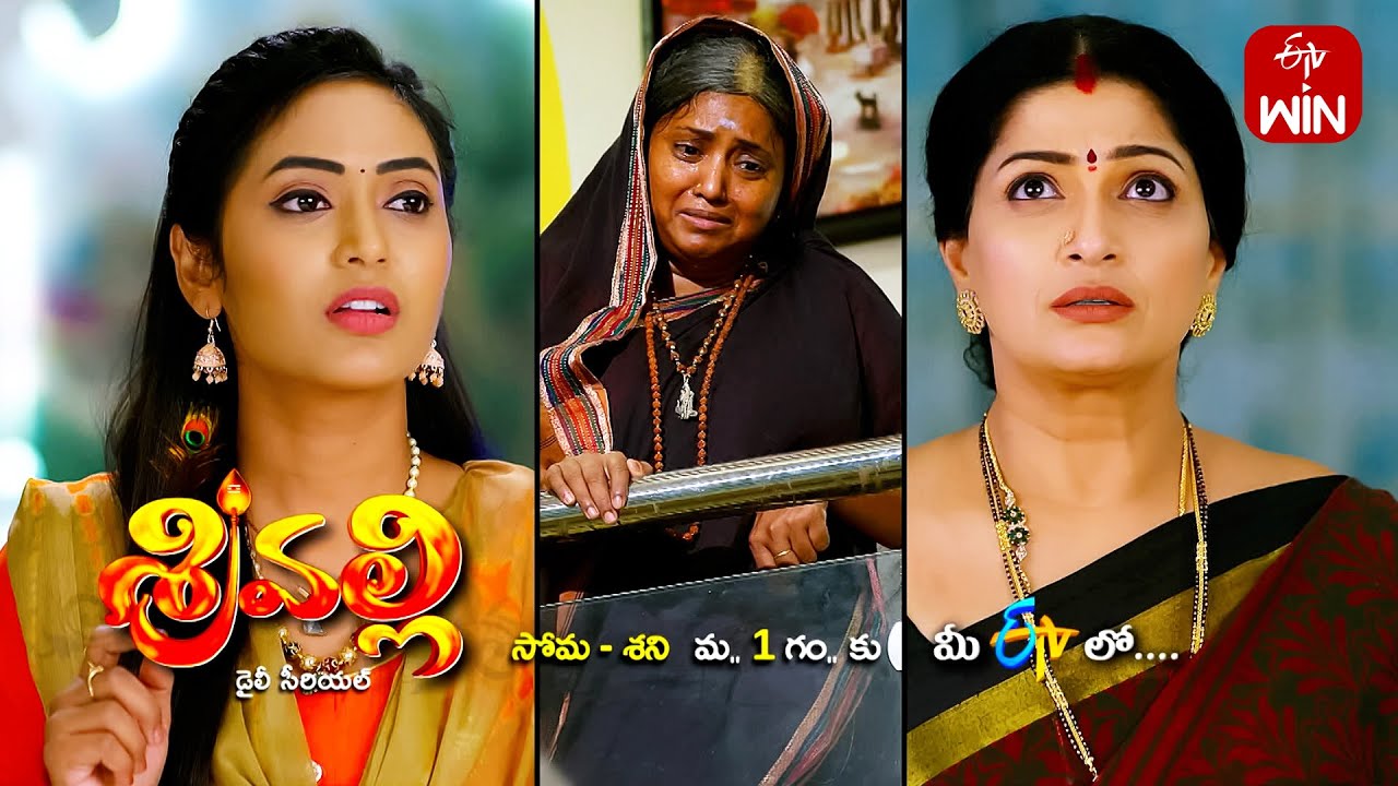 Srivalli Latest Promo | Episode 200 | Mon-Sat 1:00pm | 13th December ...