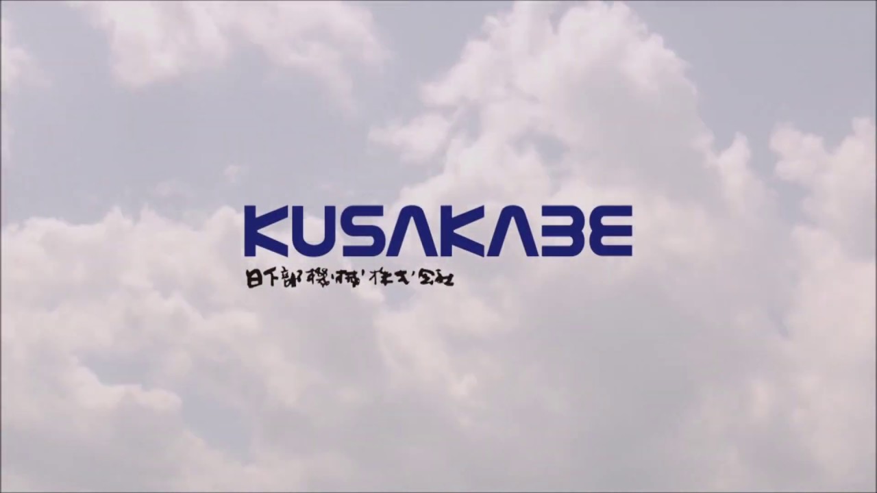 Header Stub Welding Robot System - YouTube