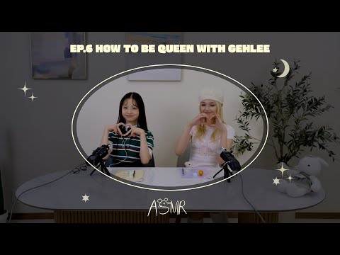 서원 ASMR 💤 | EP.06 퀸카 되는 법💅 with. 젤리 언니 🎀