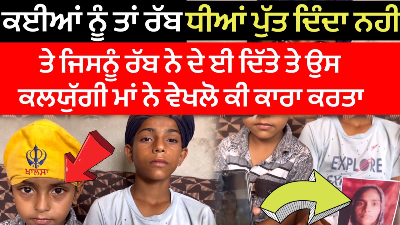 Manukhta di sewa by baba Ratan dev sewa society - YouTube