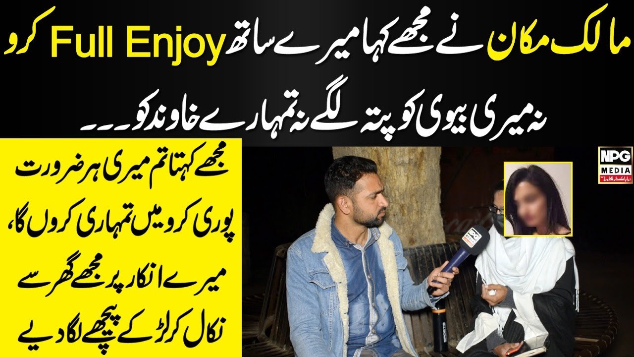 Landlord Makes Demands Of Full Enjoy To Me Hiding From Wife || Talha Naveed || NPG Media - YouTube