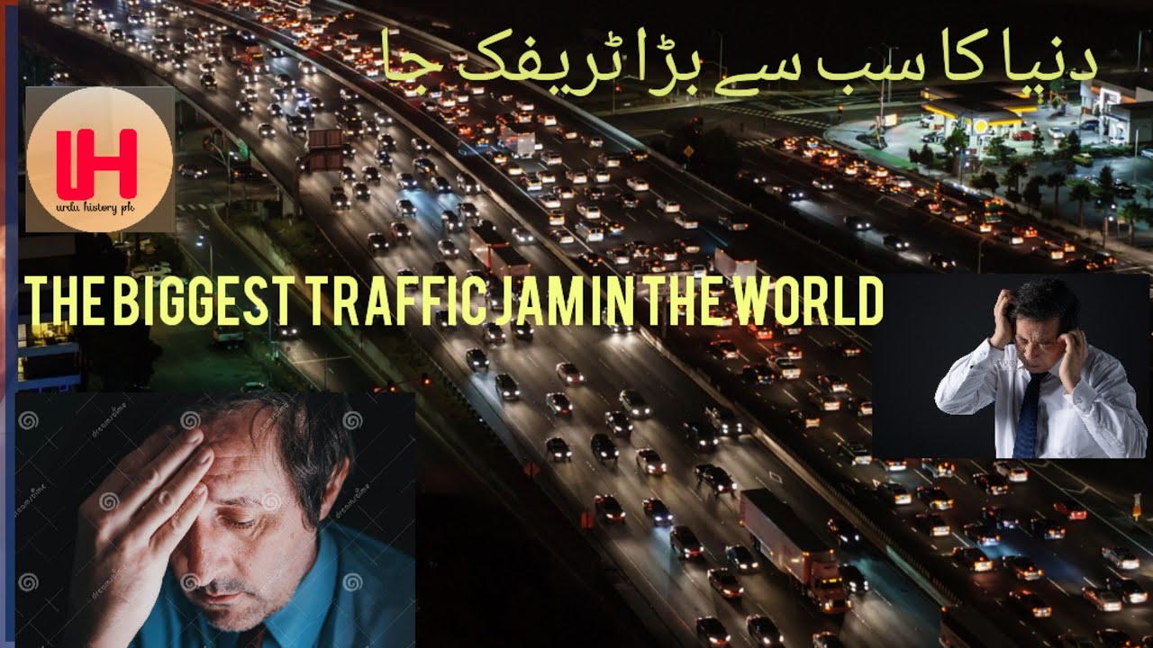 The world's biggest traffic jam# traffic jam video #viralvideo #shorts ...