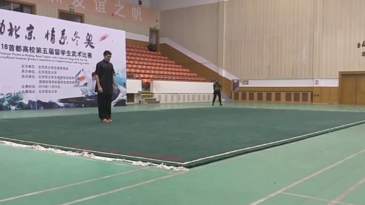 Cha Quan (查拳) - Wushu Kung Fu Tradicional - YouTube