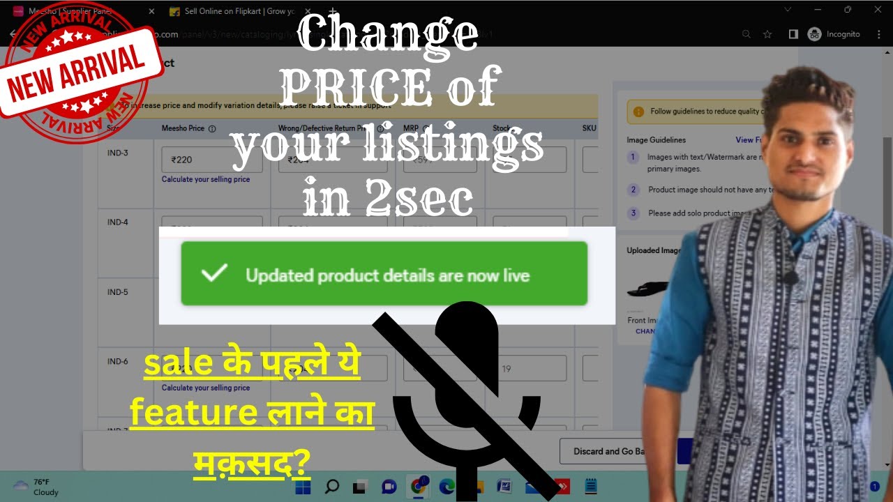 How To Change Meesho Listing Price In 2sec Product Price Change In Meesho YouTube how-to-change-meesho-listing-price-in-2sec-product-price-change-in-meesho-youtube