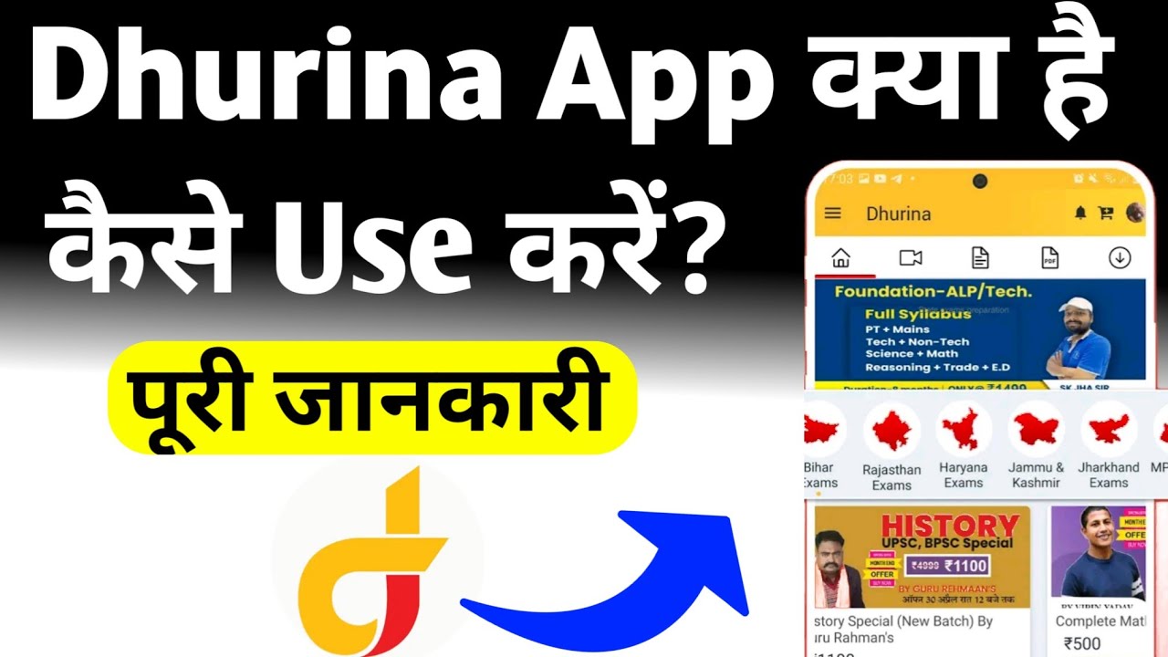 Dhurina app || Dhurina App Kaise Use Kare || How To Use Dhurina App ...