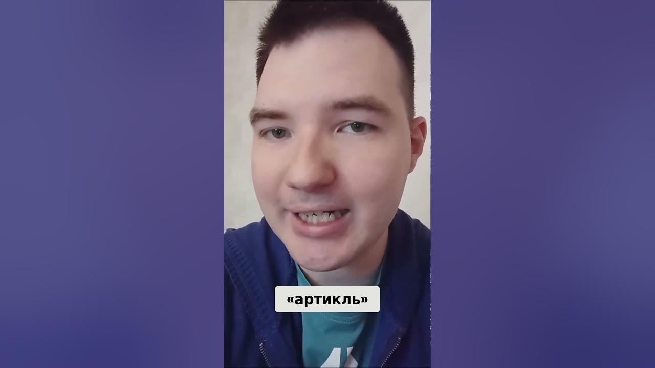 Артикль у французькій мові важливість та використання Youtube