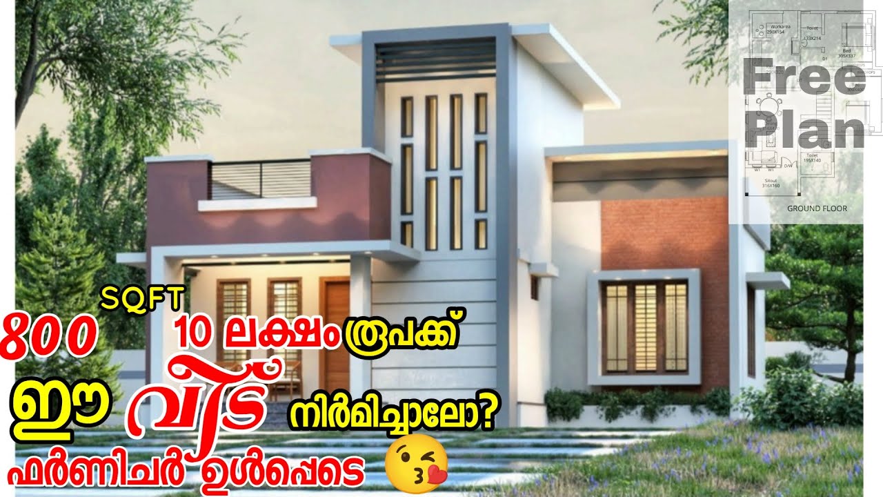 800 Square Feet 10 10 Laks Budget Home