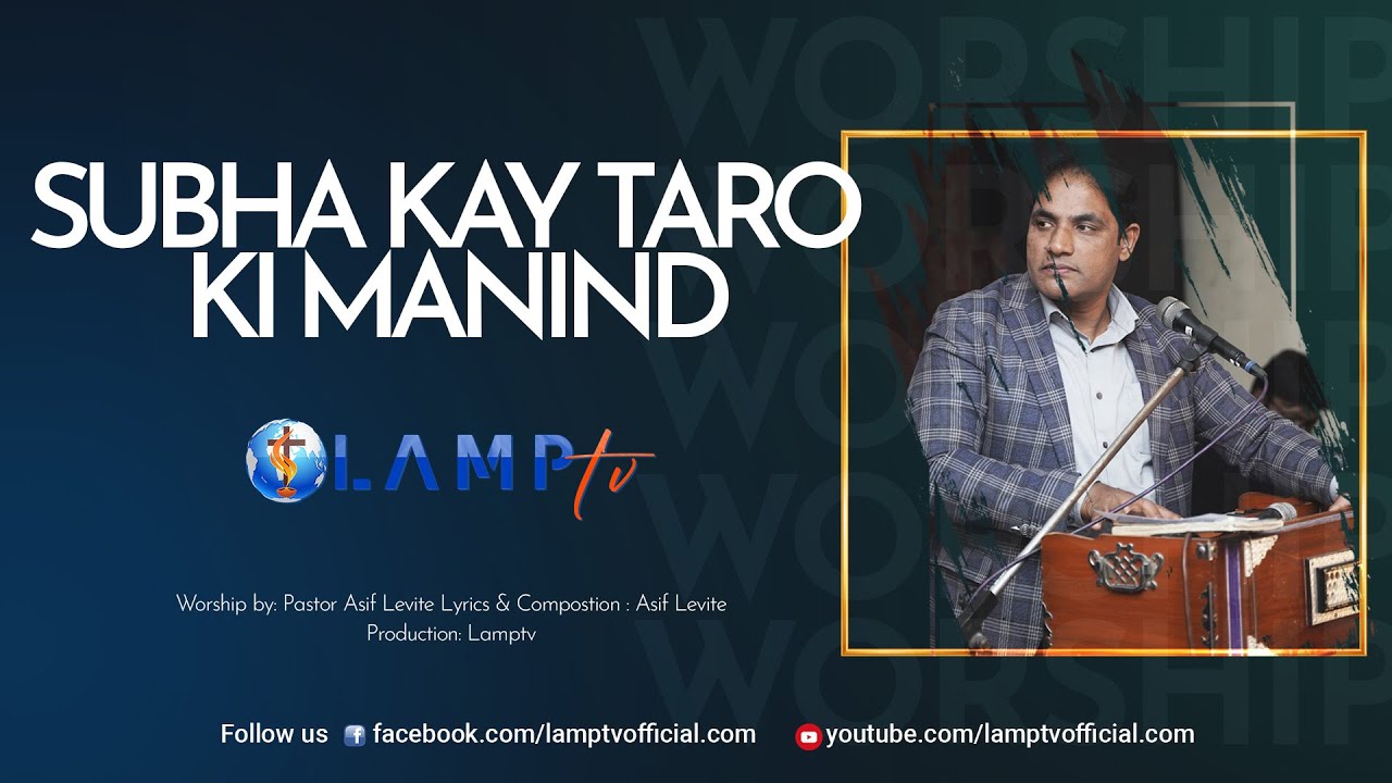 Subho kay taro ki manind | Asif Levite | Worship song |Lamptv - YouTube