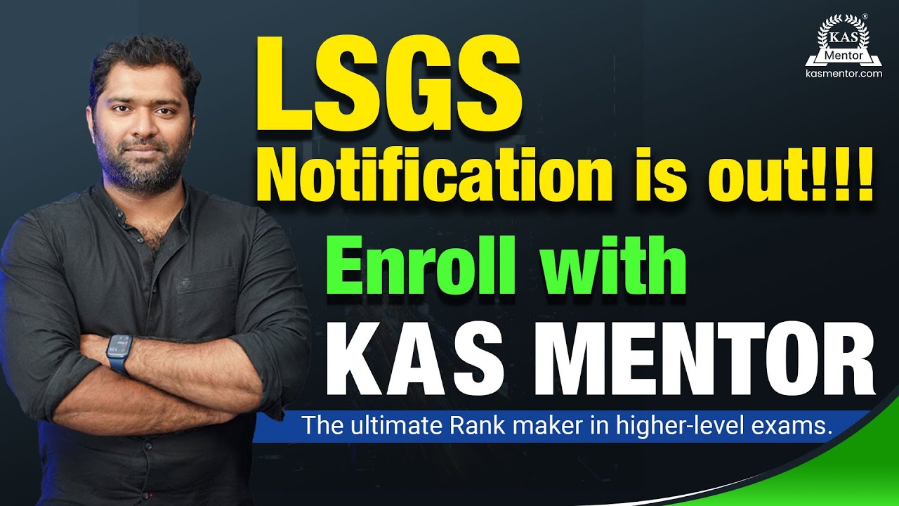LSGS Notification 2023 - Prelims Batch Admission Open - YouTube