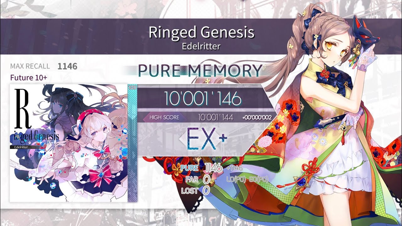【Arcaea】Ringed Genesis FPM 理論値 10'001'146pts - YouTube