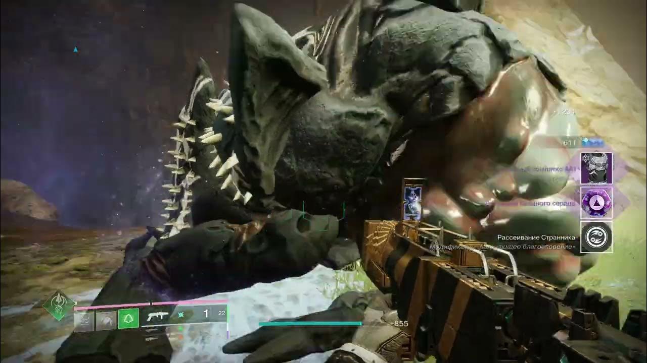 Расположение всех 8 образов Странника | Destiny 2 - YouTube