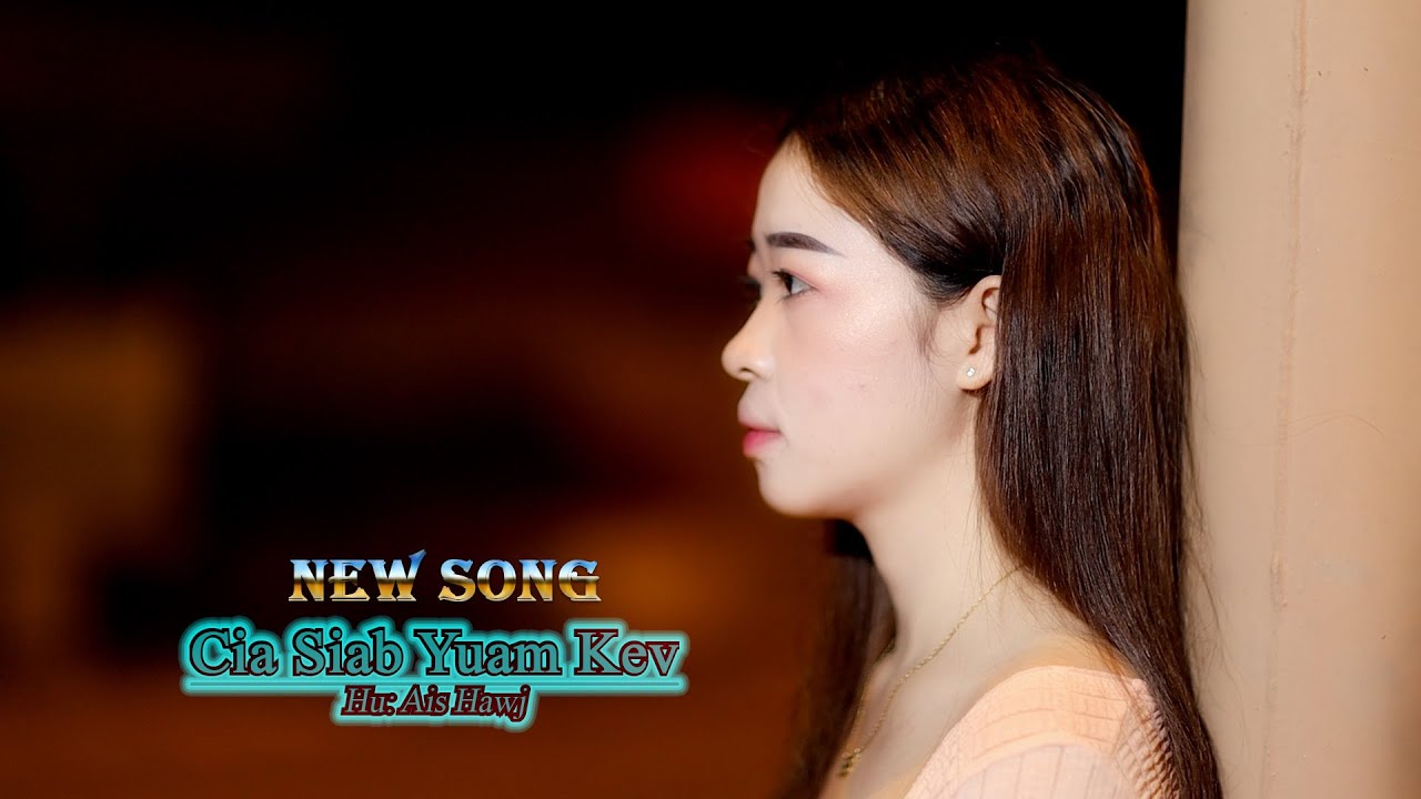Cia Siab Yuam Kev By Ais Hawj - YouTube