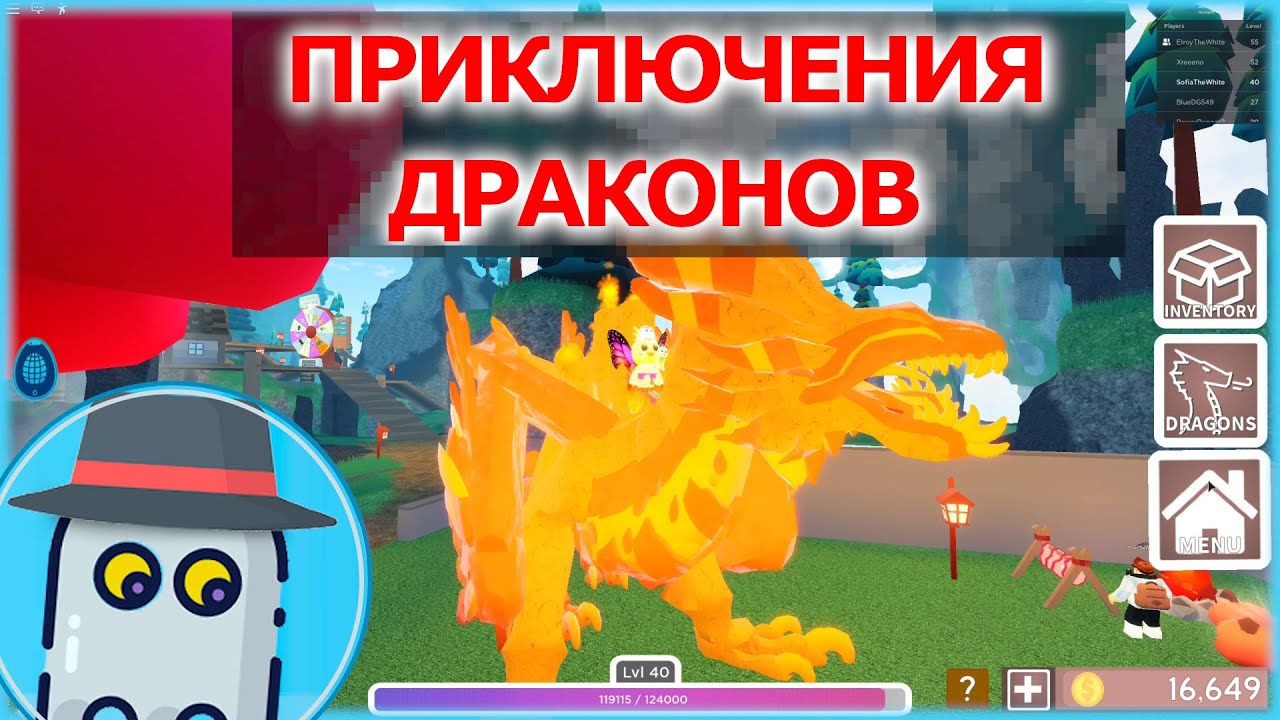 Мне подарили 🐦РАДИДОНа! 🐲 ПРИКЛЮЧЕНИЯ ДРАКОНОВ 🐦РОБЛОКС ROBLOX 🐲 DRAGON ...