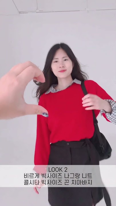 [164cm/52kg] 사랑스러운 코디 모음.zip💌💌 - YouTube