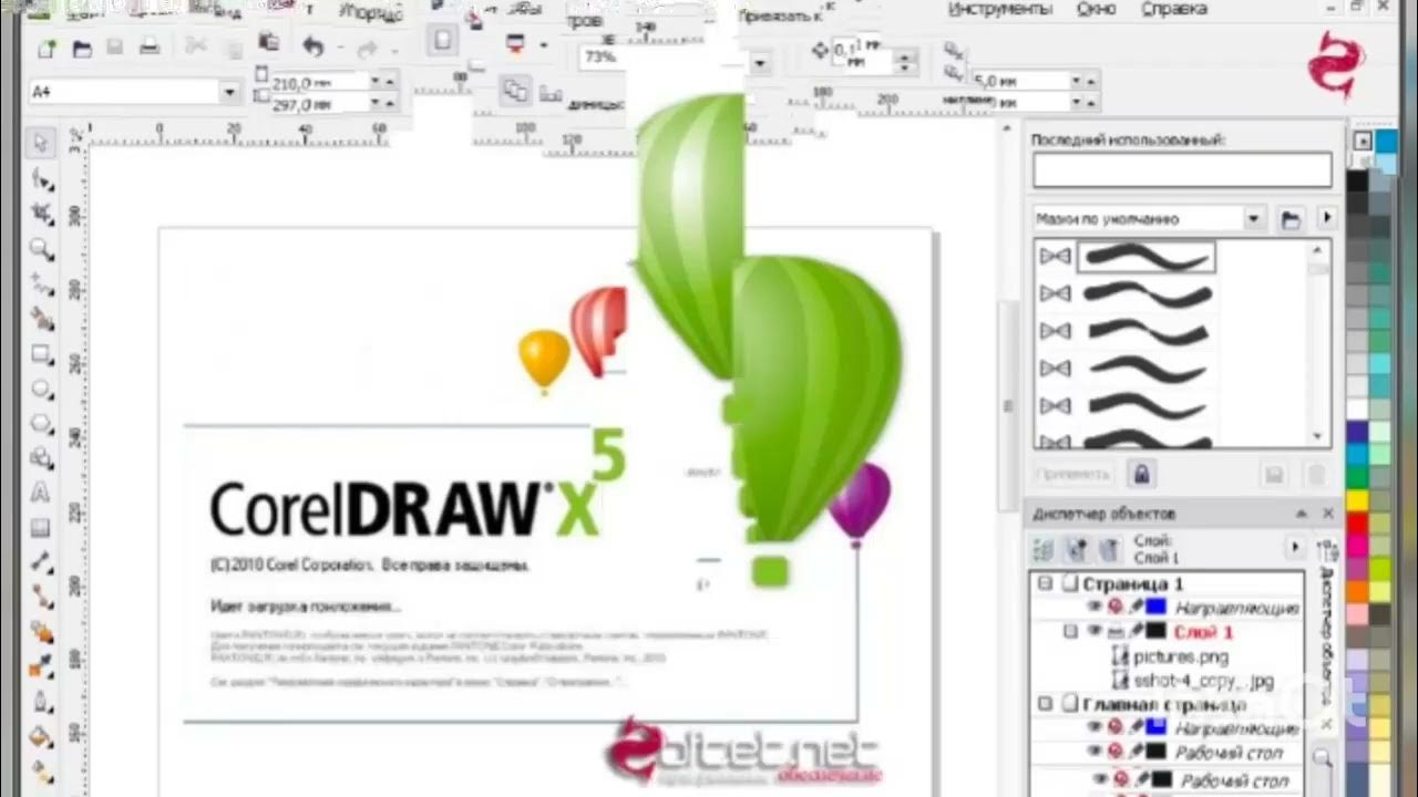 Corel Draw Tool box - YouTube