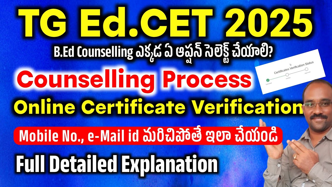 TG Ed.CET/B.Ed Certificate Verification Process 2025, BEd Online ...