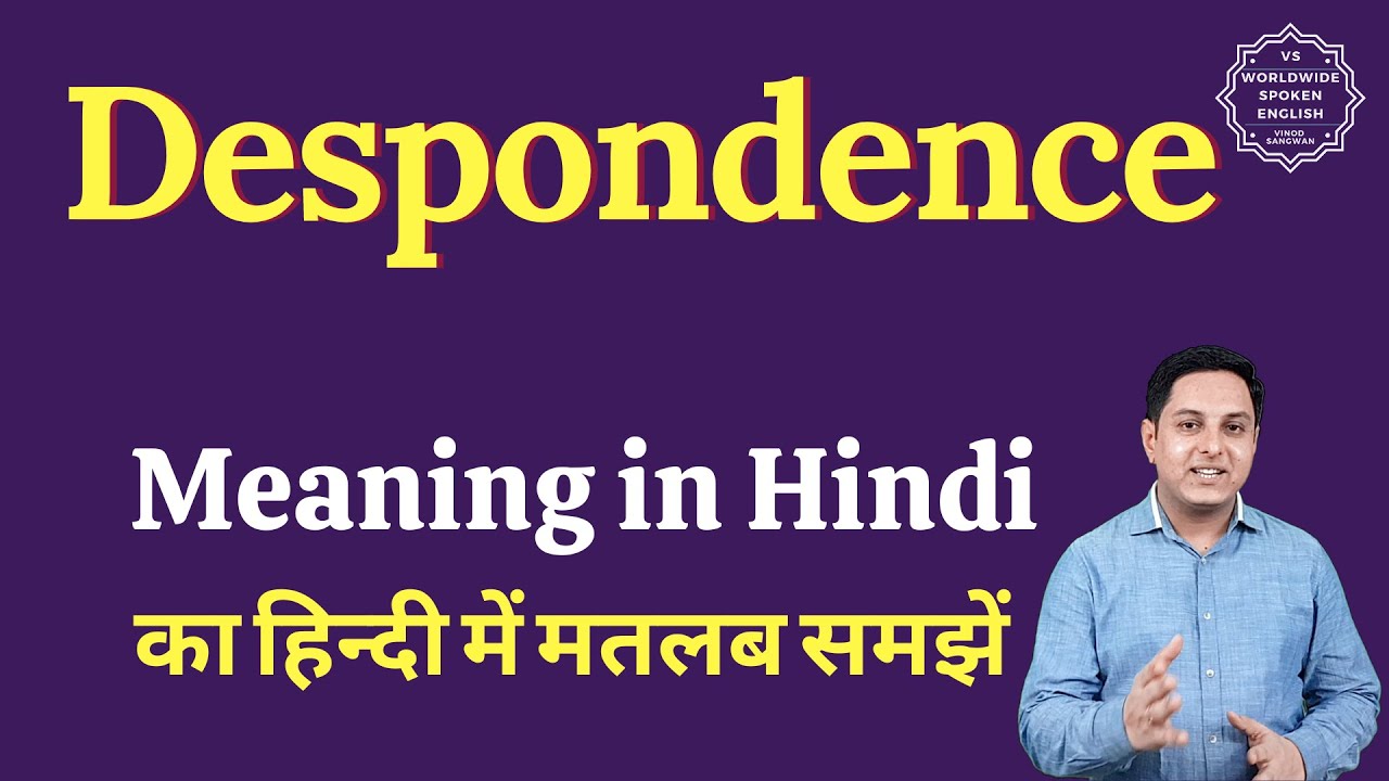 Despondence meaning in Hindi | Despondence ka matlab kya hota hai - YouTube