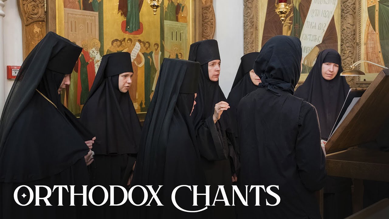 Orthodox Chant In English Praise The Lord From The Heavens From The