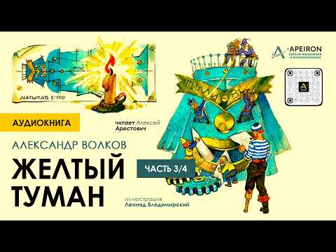 🎙️ Арестович: Аудиокнига \