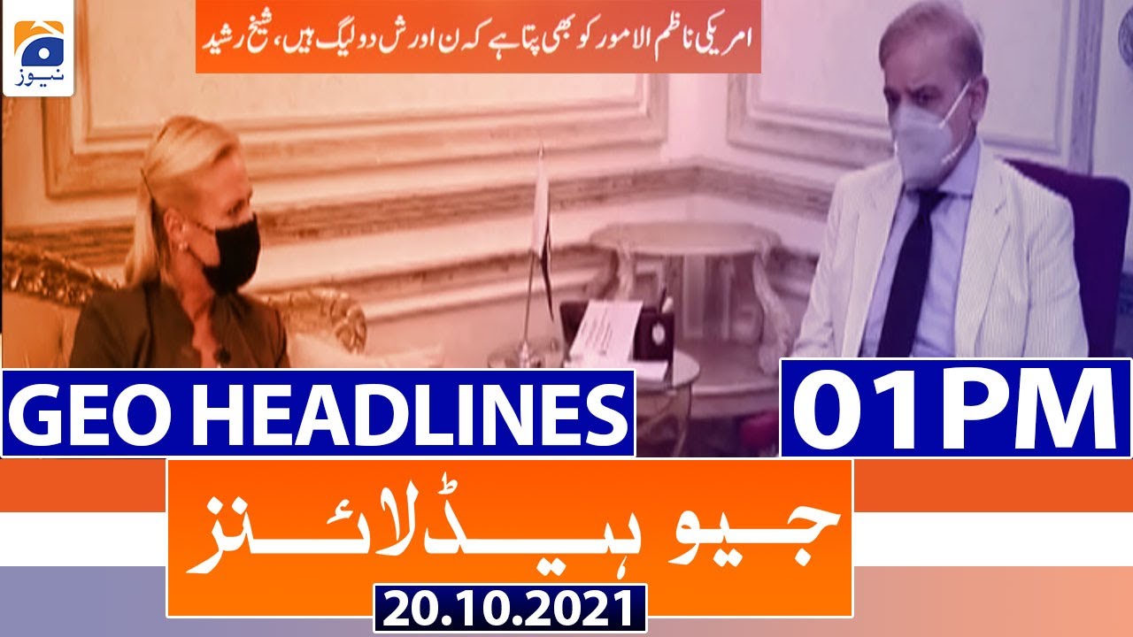 Geo Headlines 01 PM | 20th October 2021 - YouTube
