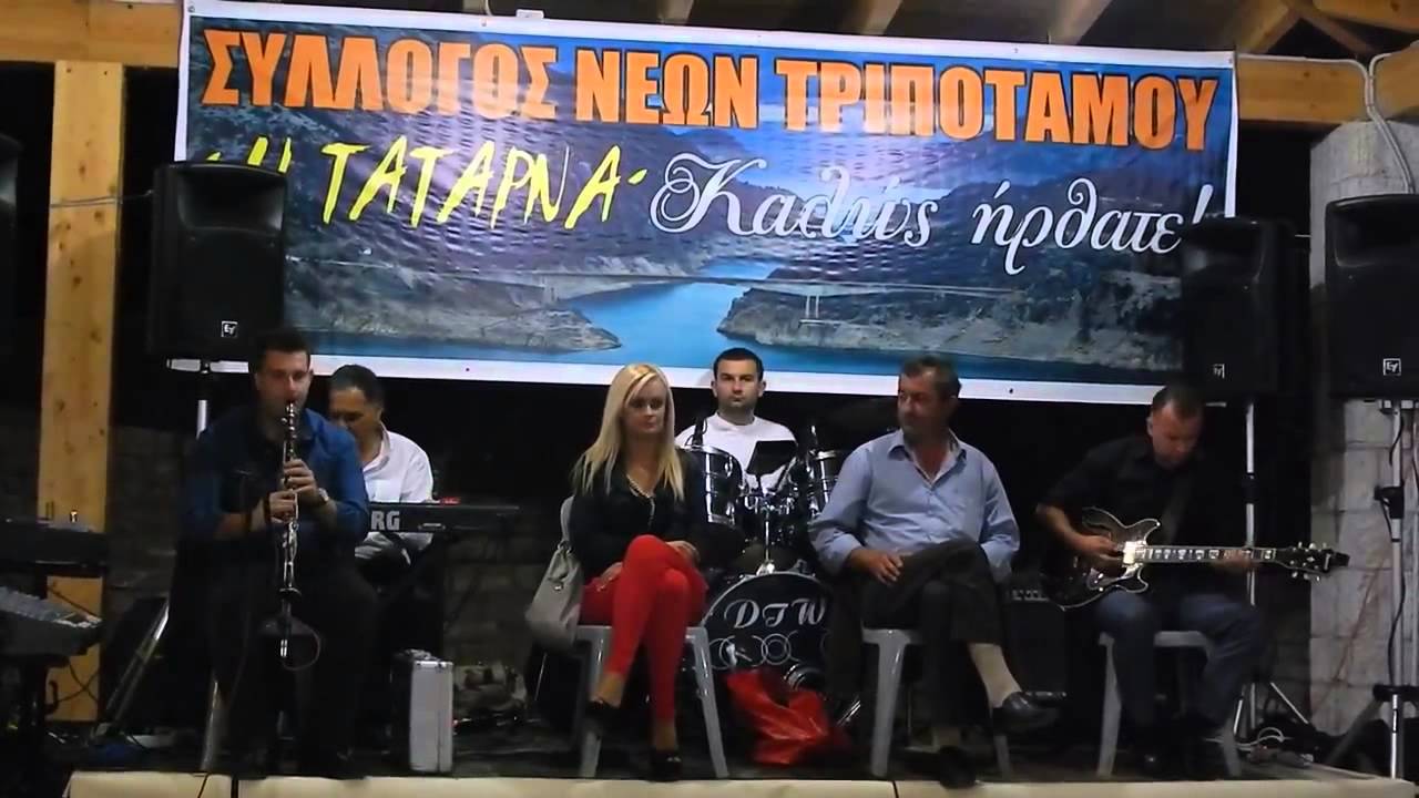 ΗΛΙΟΣ ΣΟΛΟ ΚΛΑΡΙΝΟ - ΓΙΩΡΓΟΣ ΤΟΥΦΕΚΟΥΛΑΣ - YouTube