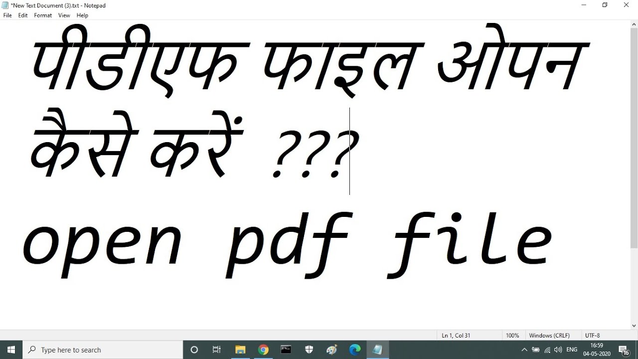 How To Open Pdf Files pdf Reader For Windows google Chrome microsoft how-to-open-pdf-files-pdf-reader-for-windows-google-chrome-microsoft