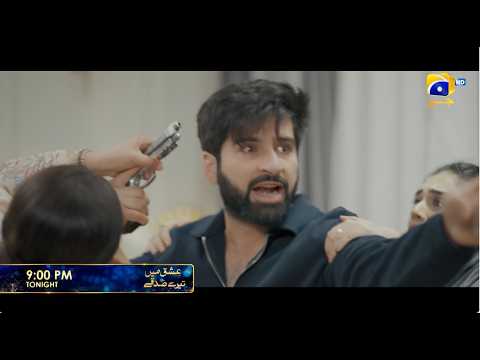 Ishq Mein Tere Sadqay | Starting from Tonight | 9:00 PM