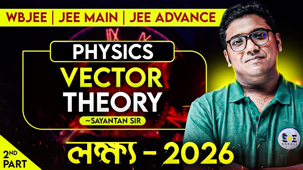 Vectors Physics Class 11th [Part-2] WBJEE | JEE MAIN | JEE ADVANCE | SOE JEE - YouTube