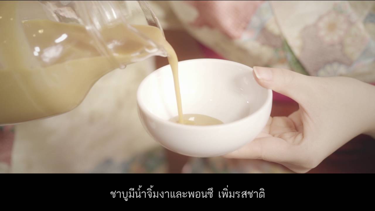 Akiyoshi - Shabu Shabu - YouTube