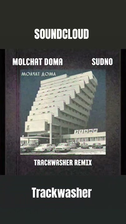MOLCHAT DOMA - SUDNO REMIX - YouTube