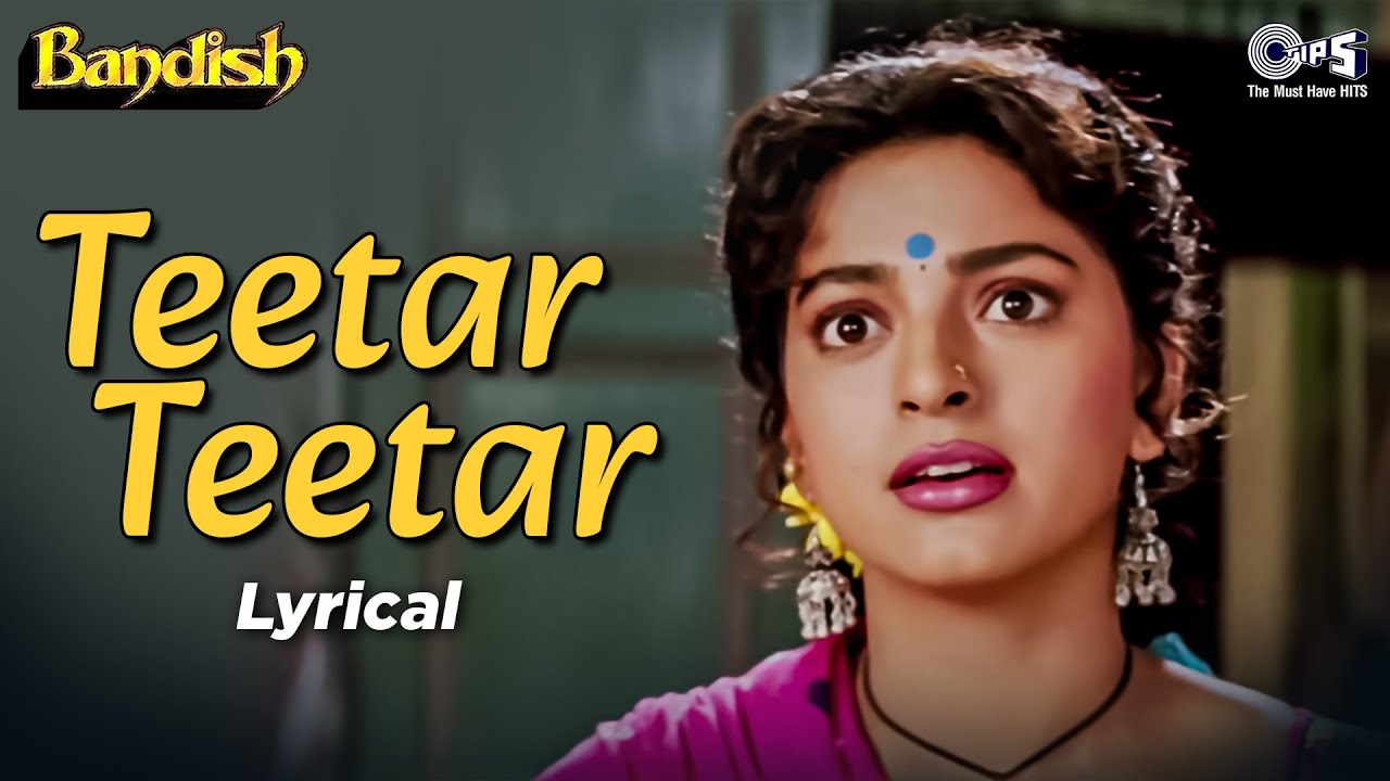 Teetar Teetar - Lyrical | Bandish | Juhi Chawla | Poornima, Udit ...