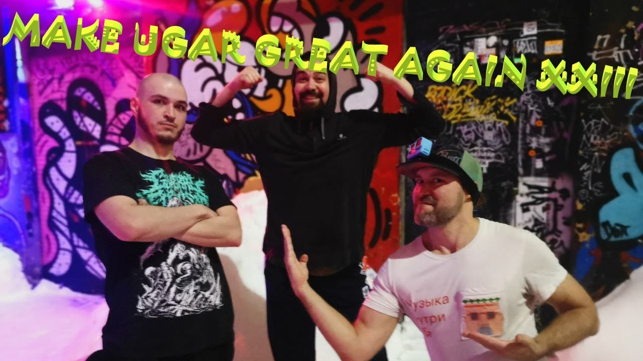MAKE UGAR GREAT AGAIN XXIII - YouTube