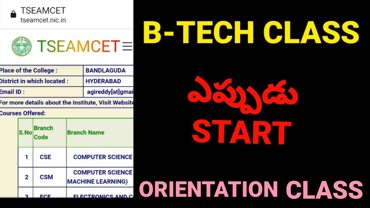 TS EAMCET 2022 BTECH CLASSES ఎప్పుడు START అవుతాయి|#tseamcet2022 #eamcet2022 #eamcet - YouTube