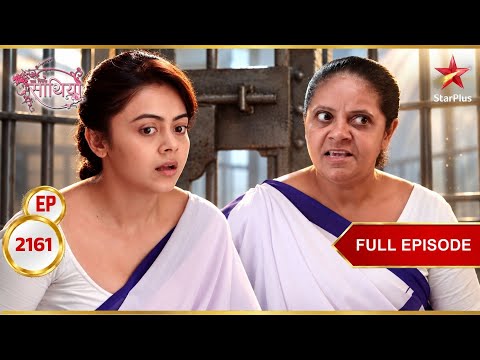 Kokila & Gopi Find Clue | Full Ep. 2161 | Saath Nibhaana Saathiya