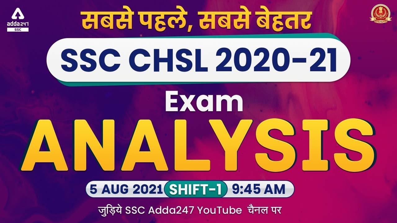 SSC CHSL Exam Analysis 2021 (5 August, 1st Shift) | CHSL Question Paper ...