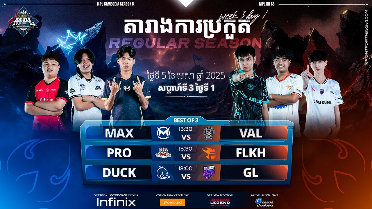 ផ្សាយផ្ទាល់ 🔴 | ការប្រកួត MPL KH S8 សប្តាហ៍ ទី3 ថ្ងៃ ទី1 វគ្គ Regular Season - YouTube