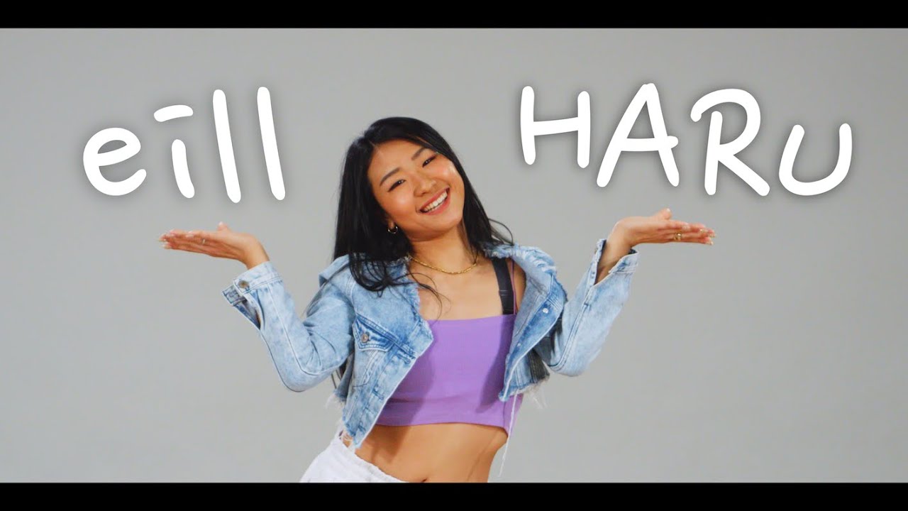 eill - HARU - Choreography by #AIRI - YouTube