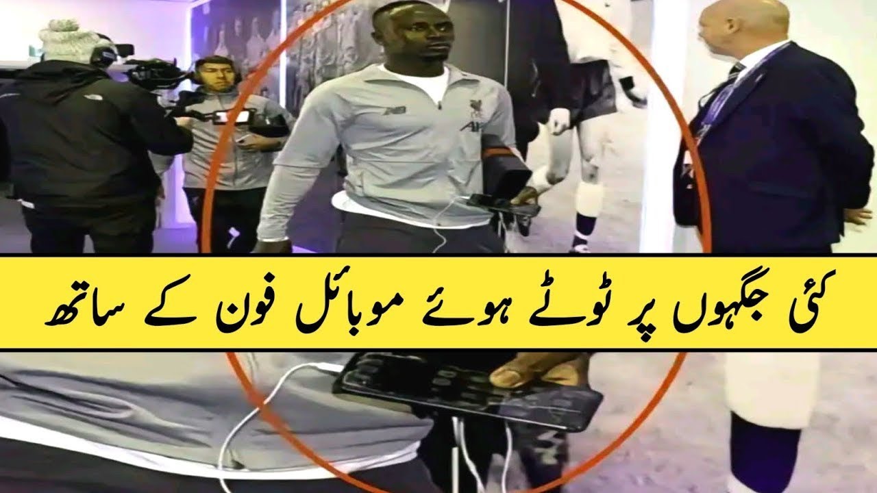 When Did The World Famous Player Sadio Mane Say When Asked About His ...