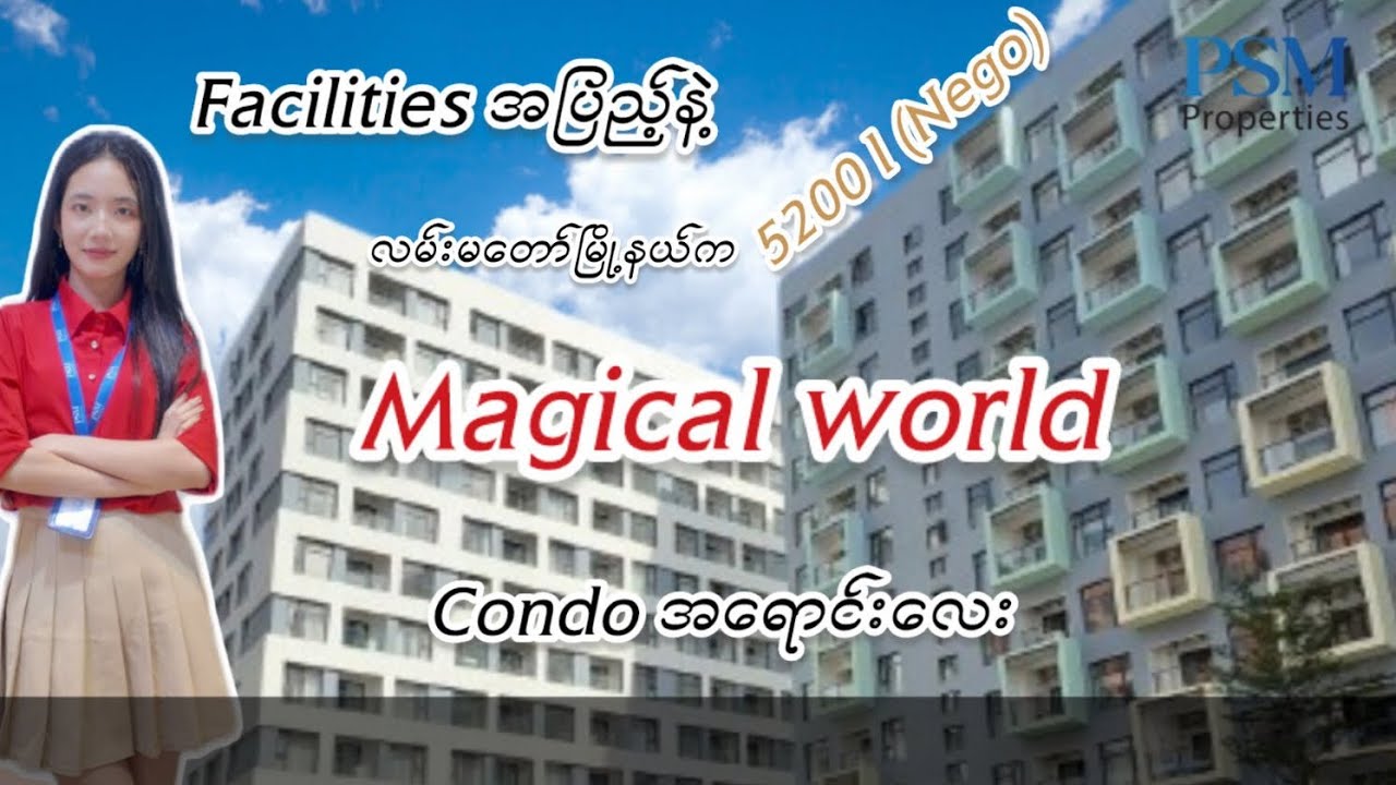 ⚜️ Magical World Condo Unit For Sale 📌Location - လမ်းမတော်မြို့နယ ...
